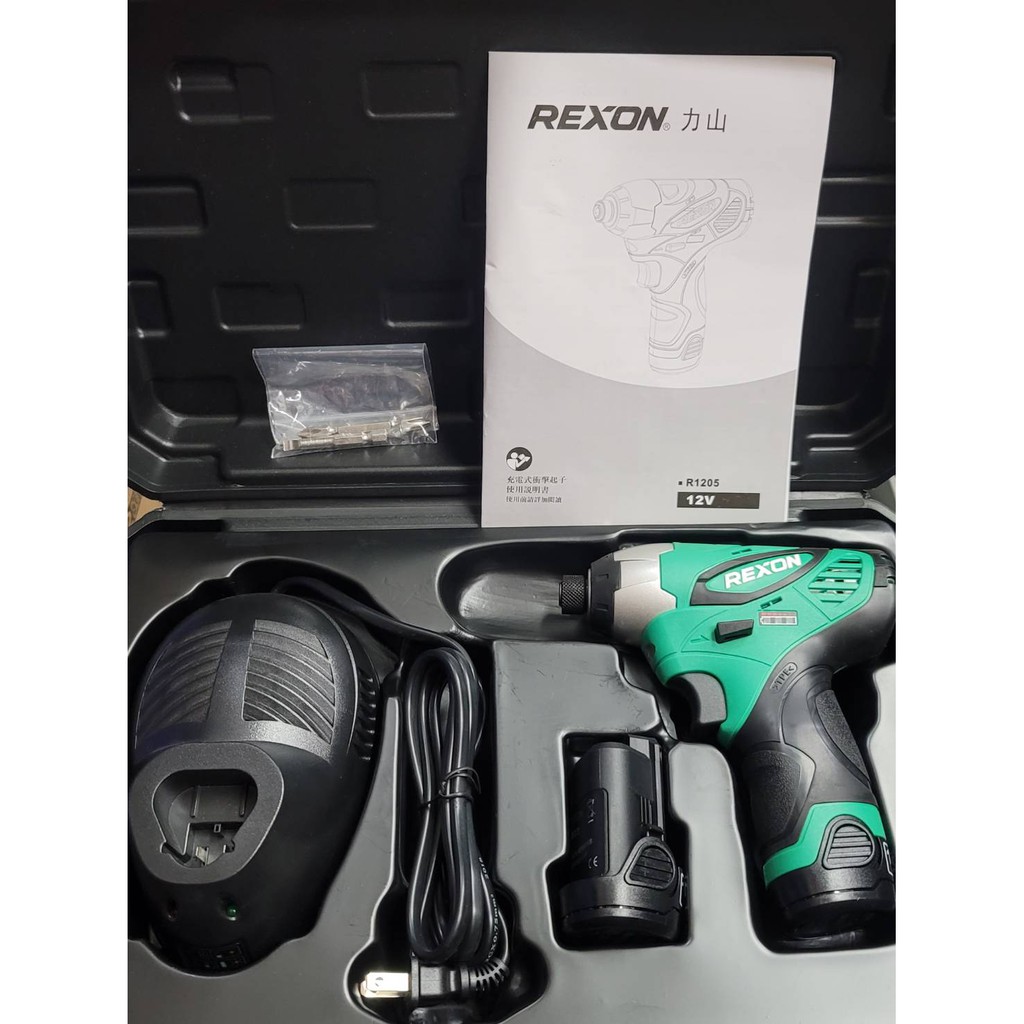 力山 REXON R1205 衝擊式12V雙鋰電起子機 衝擊起子機 電動起子機 鋰電螺絲刀 | 蝦皮購物