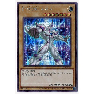 PAC1-JP005 異圖的價格推薦 - 2025年1月| 比價比個夠BigGo