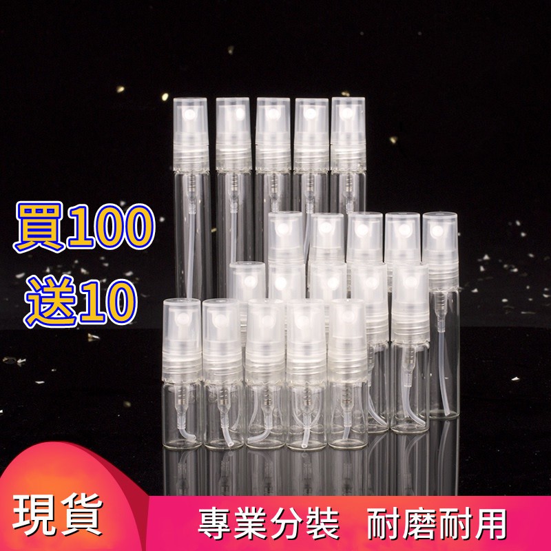 烟油瓶 - 優惠推薦 - 2022年12月 | 蝦皮購物台灣