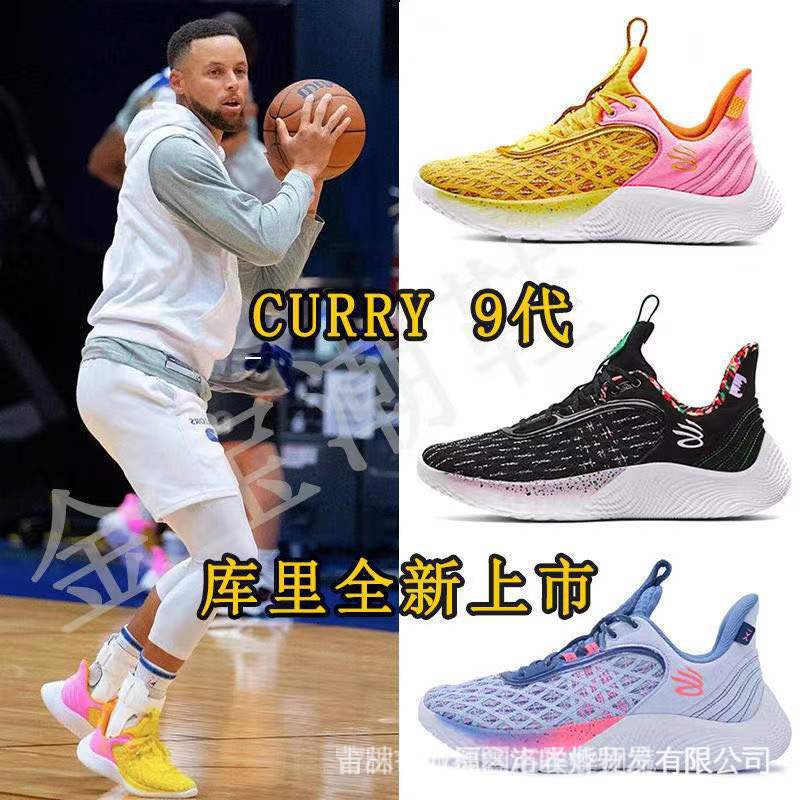 50％割引定番のお歳暮＆冬ギフト 【新品未使用】☆US9・27cm☆UA Curry Flow 9 バスケットボール その他スポーツ-OTA.ON.ARENA.NE.JP