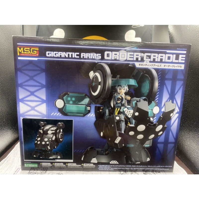 正版 壽屋 MSG 巨神機甲10 GIGANTIC ARMS ORDER CRADLE 駕駛艙 #GT010 | 蝦皮購物