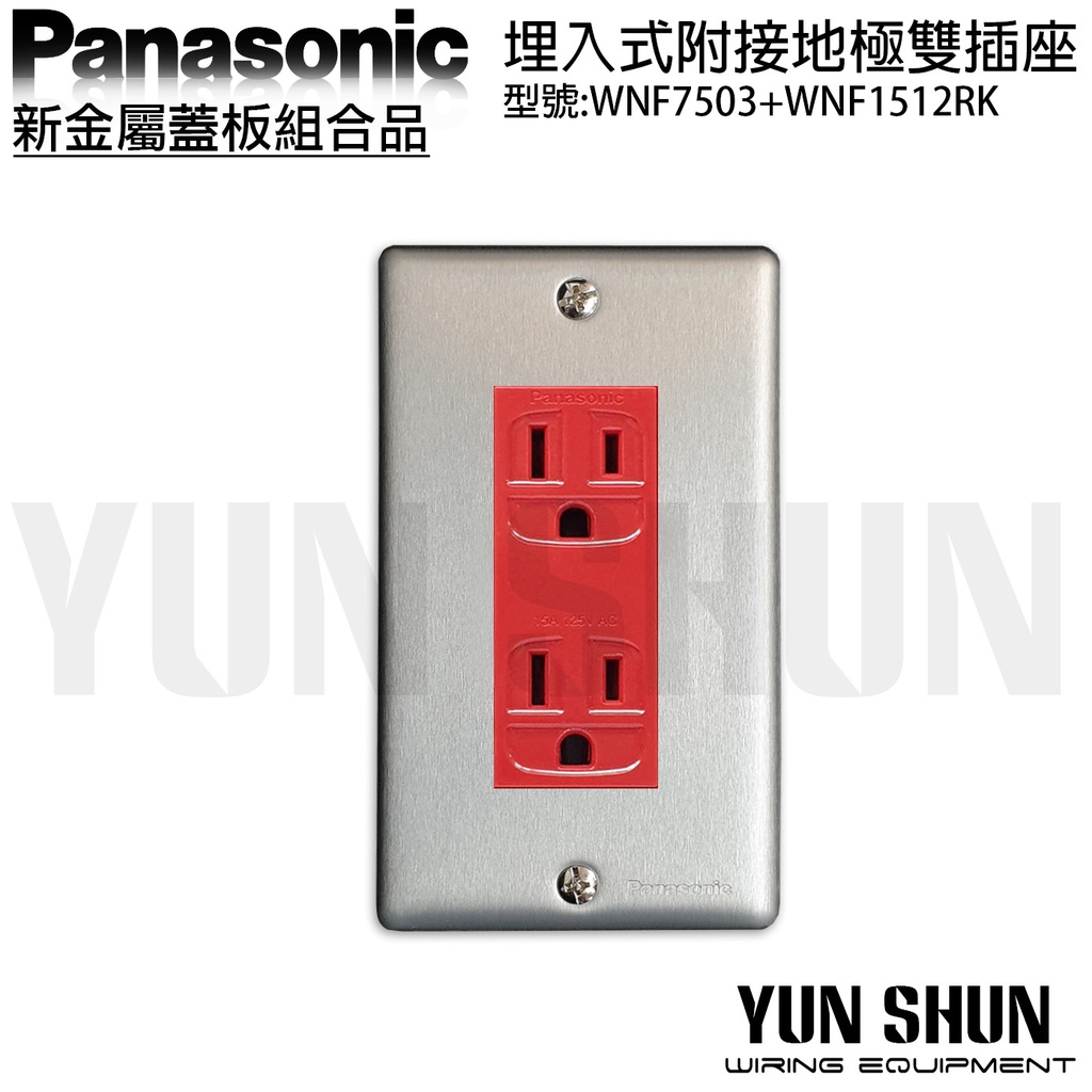 Wnf 1512的價格推薦 - 2021年9月| 比價比個夠BigGo