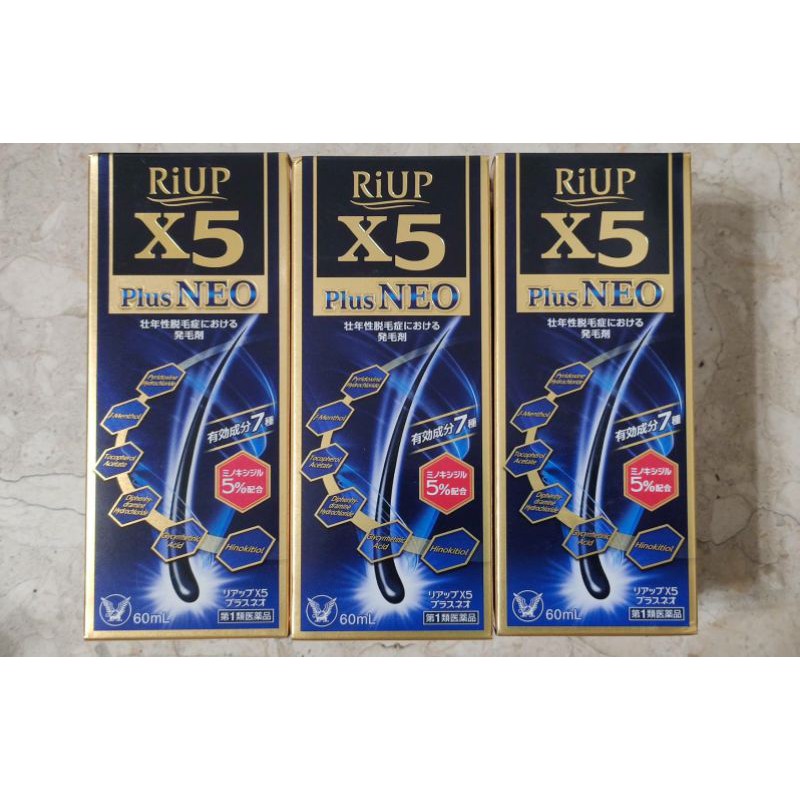 Riup X5的價格推薦 - 2021年5月| 比價比個夠BigGo