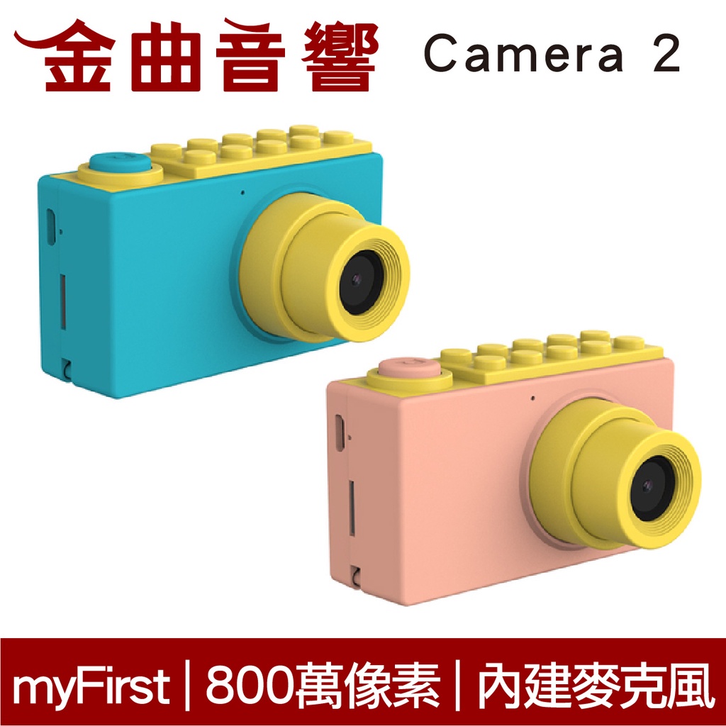 myFirst - Camera 2 防水兒童相機的價格推薦 - 2025年4月 | 比價比個夠BigGo