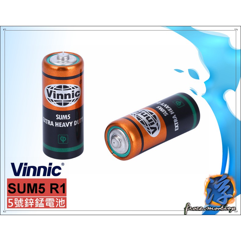 Vinnic N Size SUM5 R1 高效能 環保 5號 碳鋅電池 鋅錳 乾電池 1.5V | 蝦皮購物