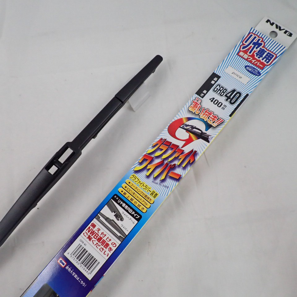 Grb40後雨刷的價格推薦 - 2022年7月| 比價比個夠BigGo