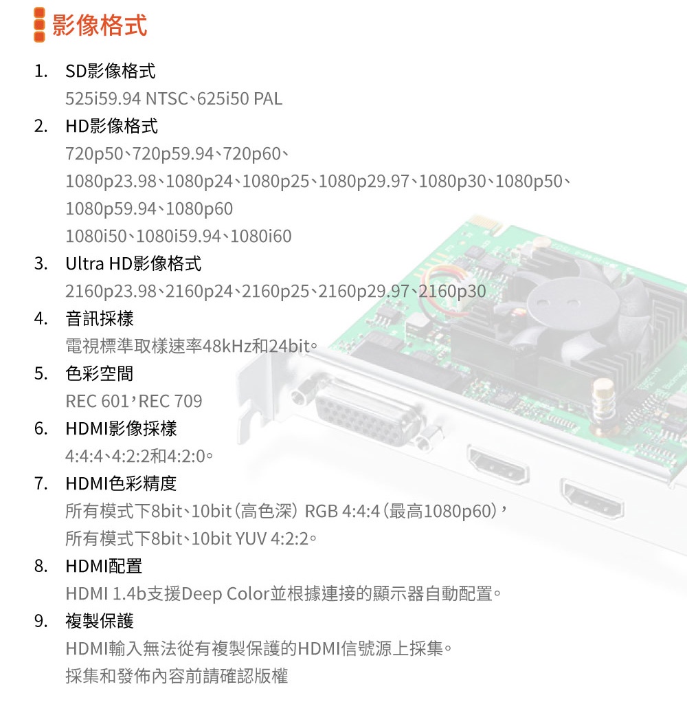 Blackmagic Design BMD Intensity Pro 4K 擷取卡 公司貨 | 蝦皮購物