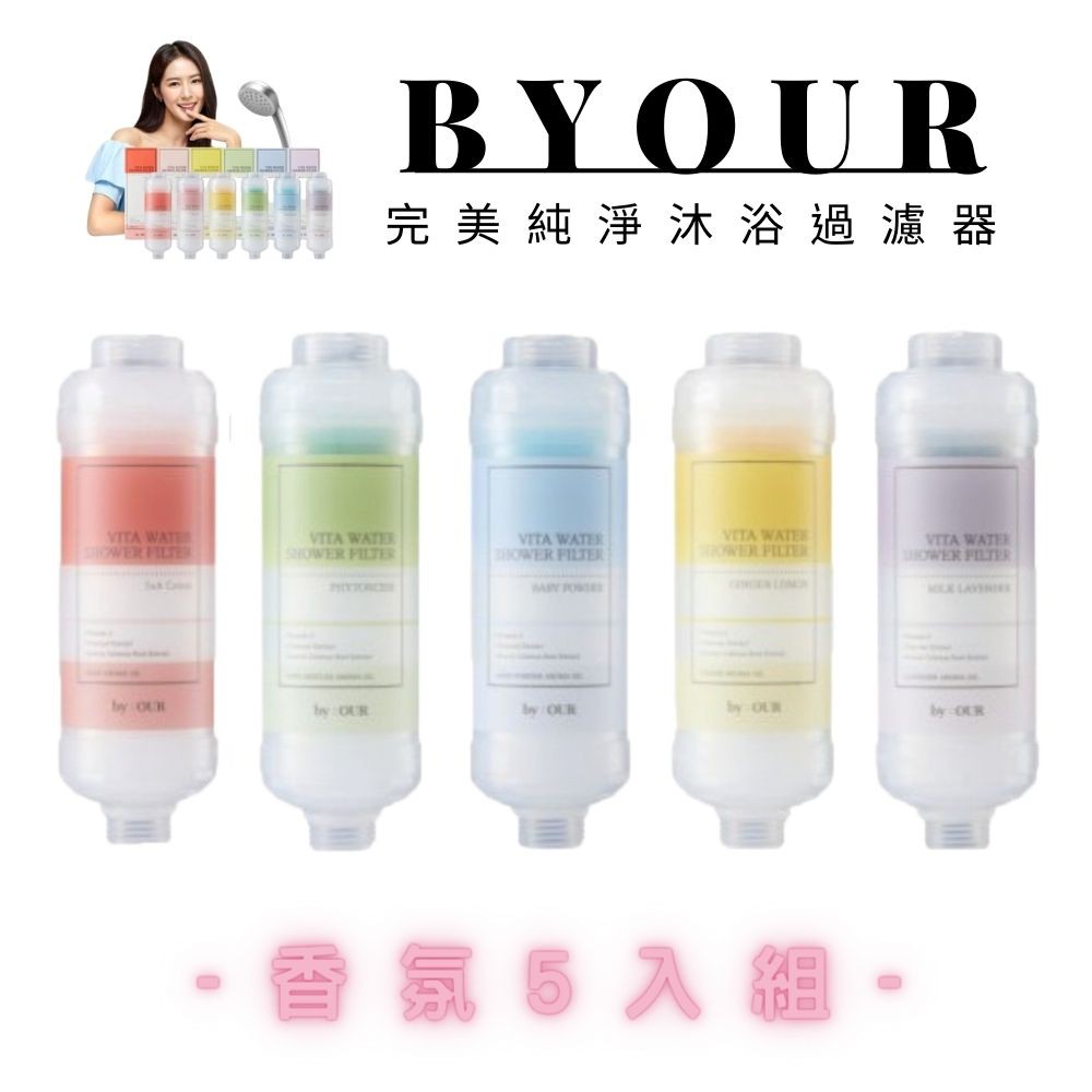 純淨維他命沐浴組的價格推薦 - 2025年5月 | 比價比個夠BigGo