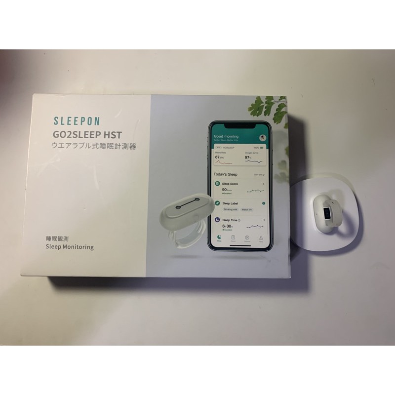 go2sleep的價格推薦 - 2025年6月 | 比價比個夠BigGo