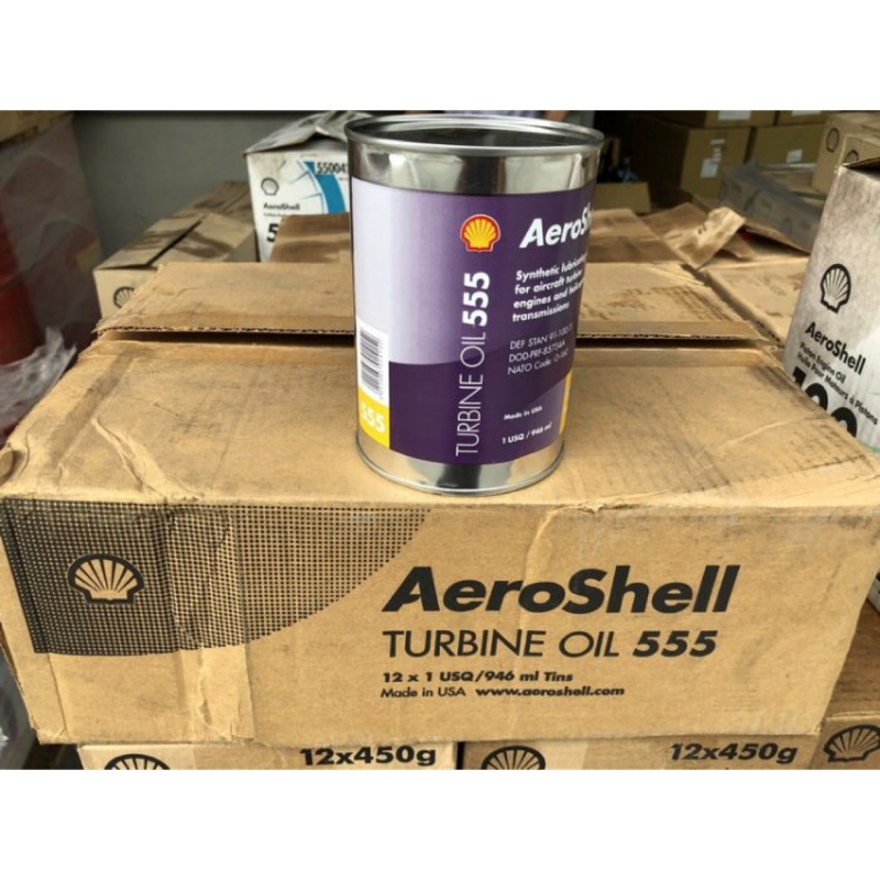 【殼牌Shell】航空用渦輪機油、AeroShell Turbine Oil 555、946ml/罐、12罐/箱【滿箱】 | 蝦皮購物