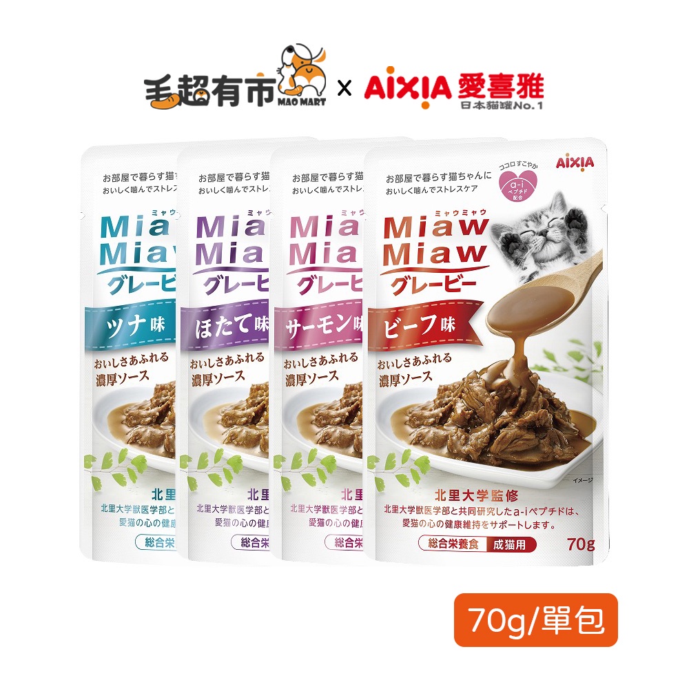 aixia濃厚的價格推薦 - 2025年5月 | 比價比個夠BigGo