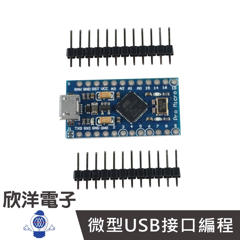 ATMEGA32U4的價格推薦 - 2024年1月| 比價比個夠BigGo
