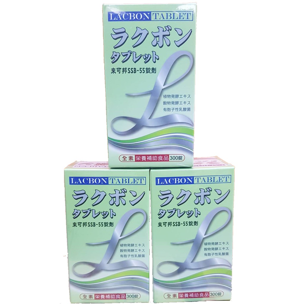 芽孢乳酸菌的價格推薦 第 5 頁 - 2020年11月| 比價比個夠BigGo