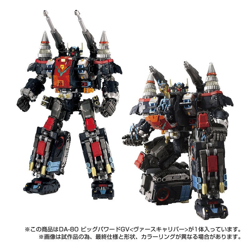 【帥拔拔】預購12月 戴雅克隆 DIACLONE DA-80 BIG POWERED GV DA80 | 蝦皮購物
