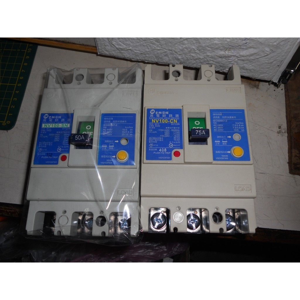 75a漏電斷路器的價格推薦 - 2022年7月| 比價比個夠BigGo