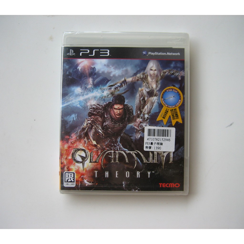PS3量子理論的價格推薦 - 2024年2月| 比價比個夠BigGo