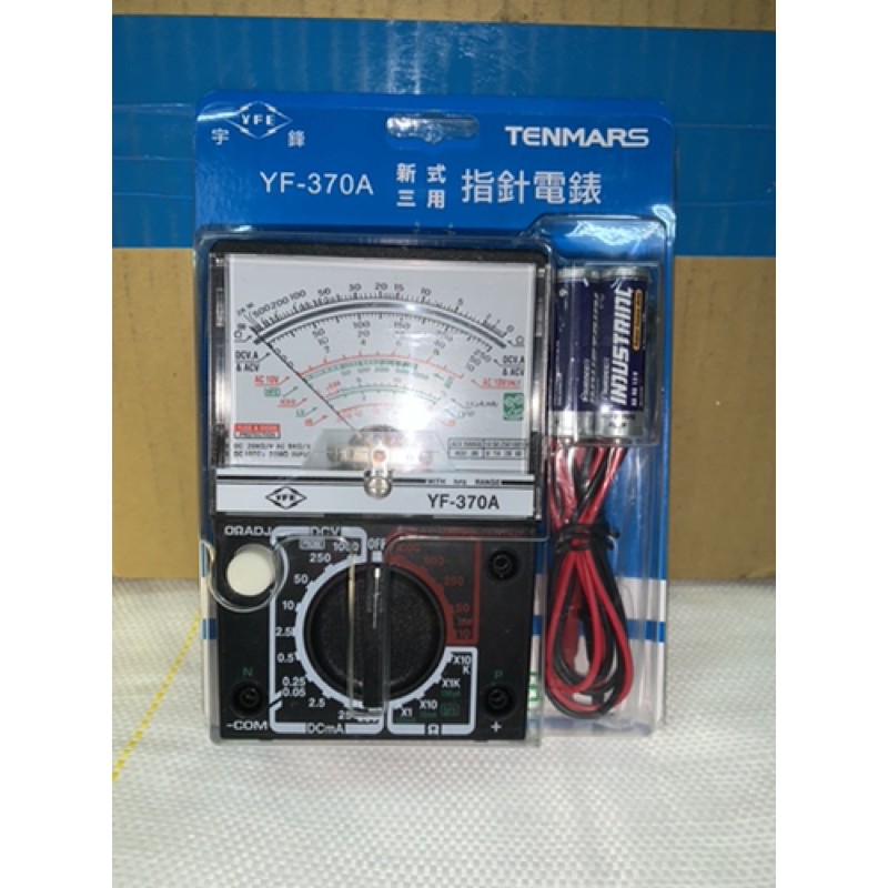 YF-370的價格推薦 - 2022年4月| 比價比個夠BigGo