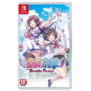 【DOU電玩】中文版 NS Switch 少女射擊 Double Peace 射擊 戀愛 任天堂 遊戲片 | 蝦皮購物