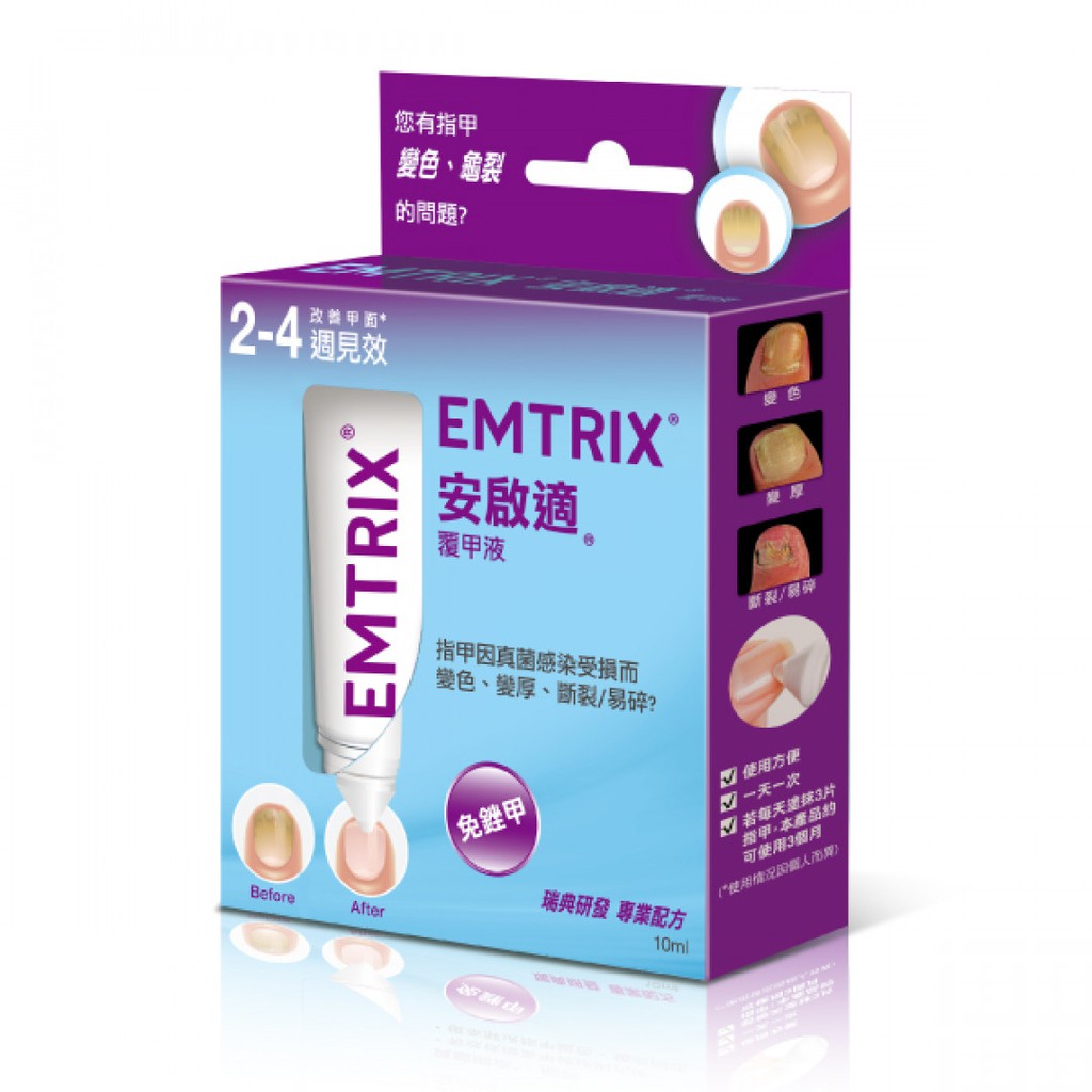 Emtrix 被評為最佳11/2023-BeeCost