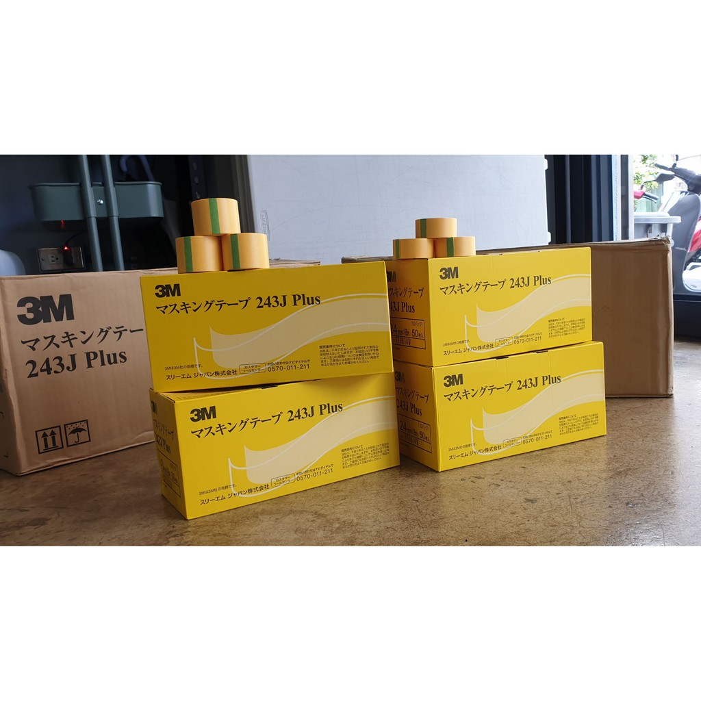 3M 243J Plus 低黏度遮蔽膠帶 和紙膠帶 15mm/24mm/40mm | 蝦皮購物