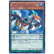 【DCT_緣夢の城】遊戲王 BOSH-JP026 霧動機翼龍 銀字 90-95分 | 蝦皮購物