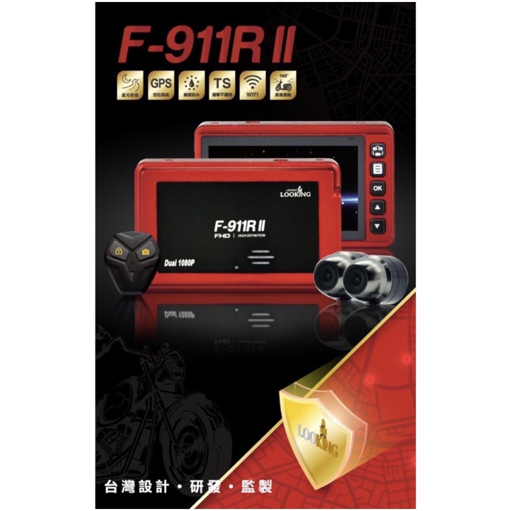 F911r二代的價格推薦 - 2023年8月| 比價比個夠BigGo