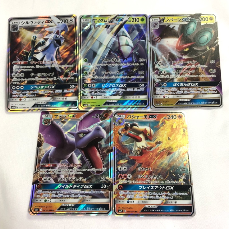 Pokemon寶可夢PTCG//sm系列 GX 日版 閃卡 銀伴戰獸 具甲武者 音波龍 化石翼龍 火焰雞 收藏卡 | 蝦皮購物