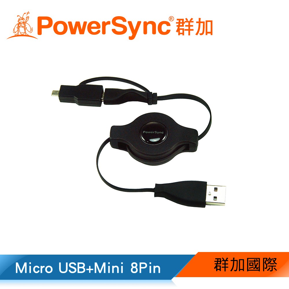 powersync 易拉線的價格推薦 - 2025年3月 | 比價比個夠BigGo