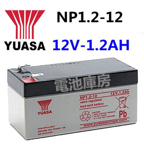 頂好電池-台中 台灣湯淺 YUASA NP1.2-12 12V-1.2AH 密閉式電池 方向指示燈 逃生燈 總機 | 蝦皮購物