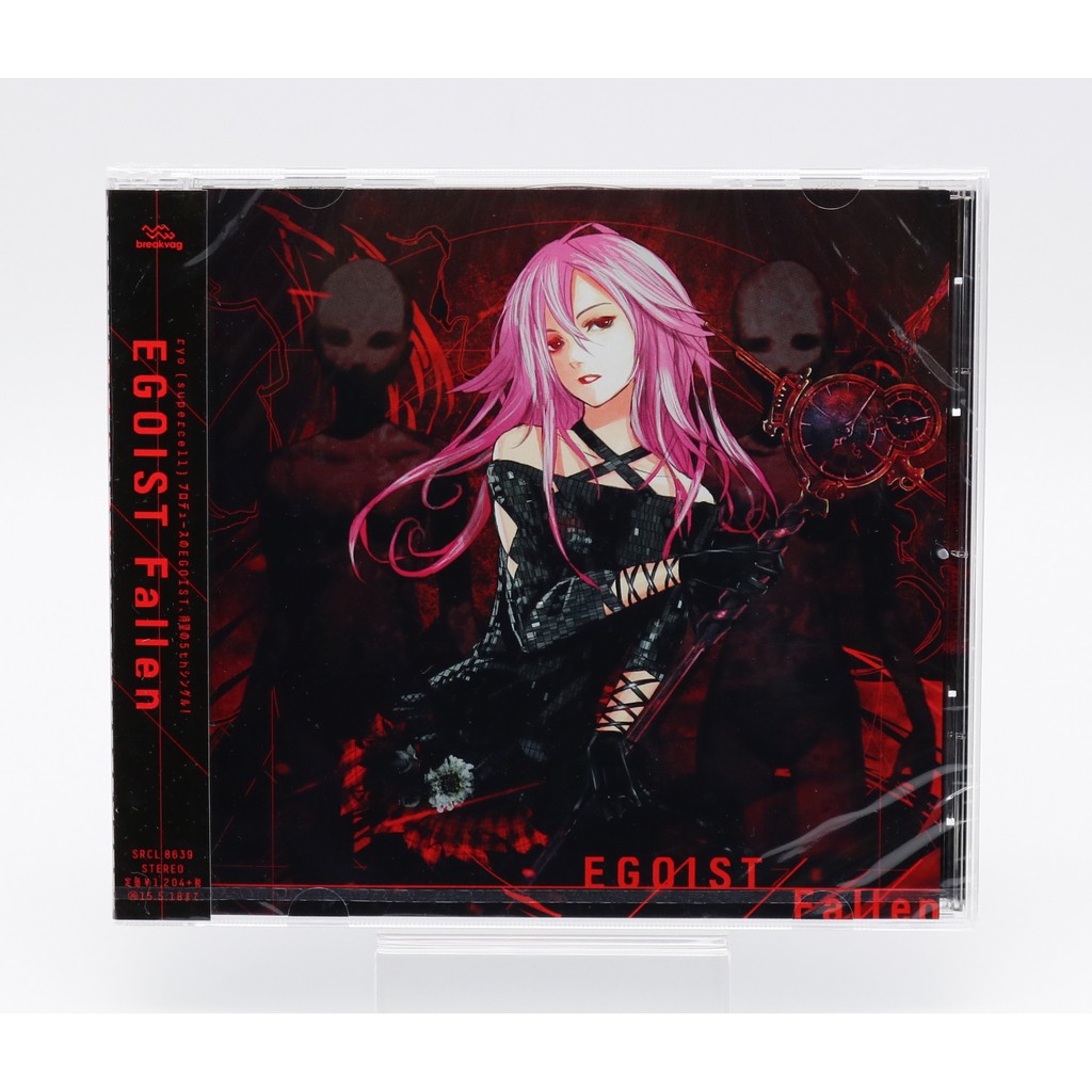 Egoist CD的價格推薦 - 2020年12月| 比價比個夠BigGo