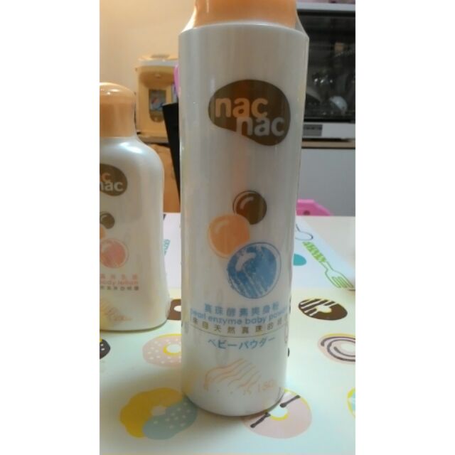 nac 酵素爽身粉 150g的價格推薦 - 2025年9月 | 比價比個夠BigGo