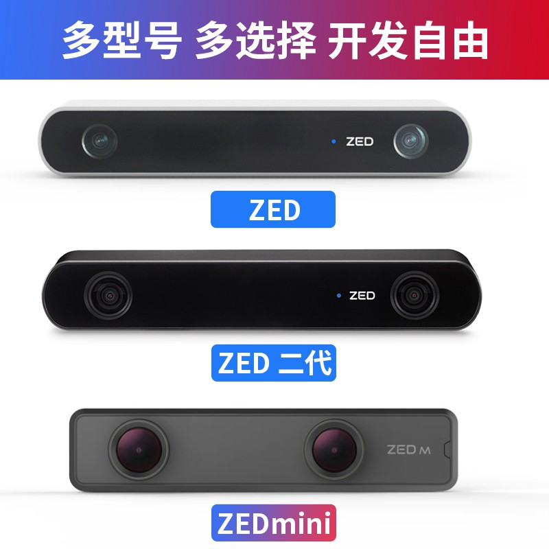 Zed Camera的價格推薦 - 2021年8月| 比價比個夠BigGo