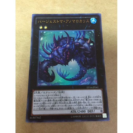 Ep16-jp041的價格推薦 - 2024年3月| 比價比個夠BigGo