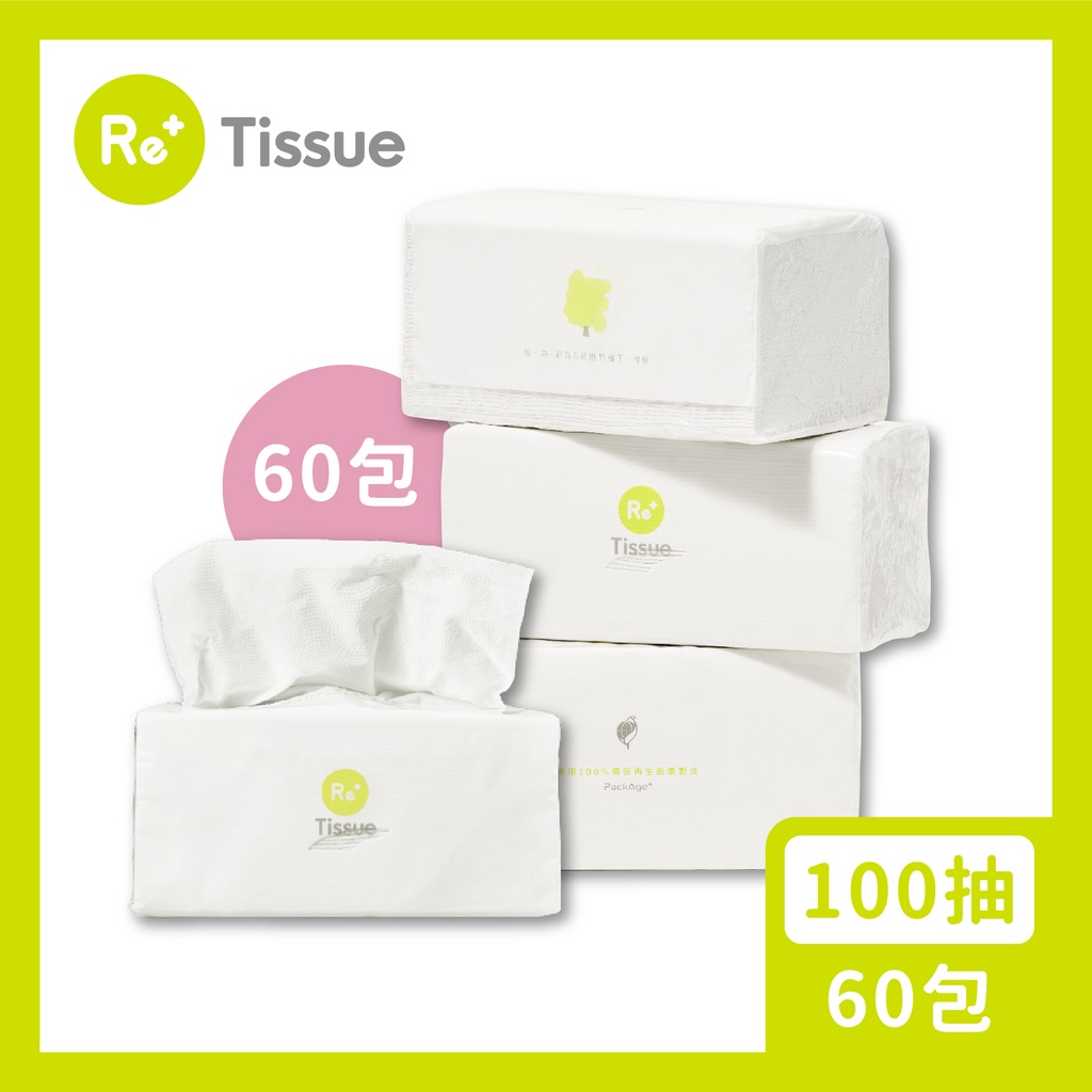 ReTissue 在乎衛生紙, 線上商店 | 蝦皮購物
