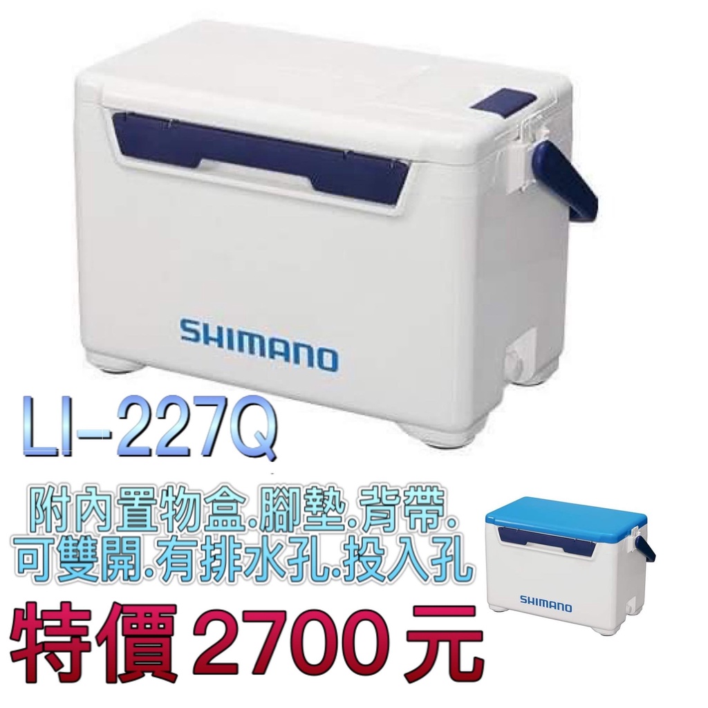 27l冰箱的價格推薦 - 2022年6月| 比價比個夠BigGo