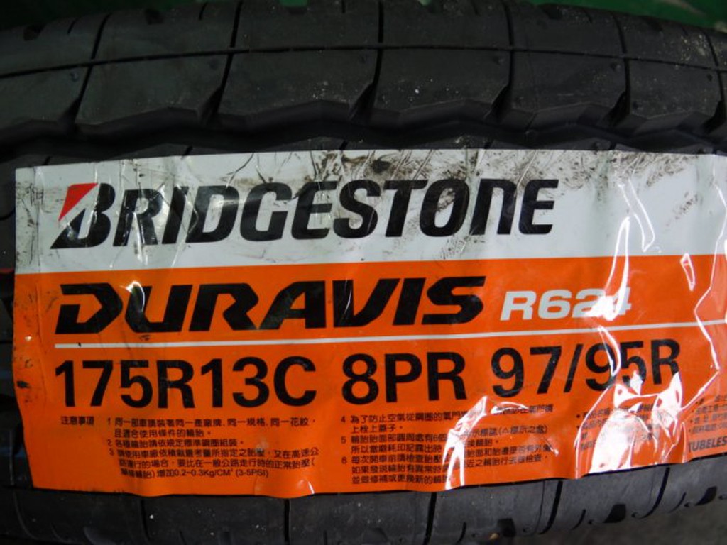165R13輪胎的價格推薦 - 2022年3月| 比價比個夠BigGo