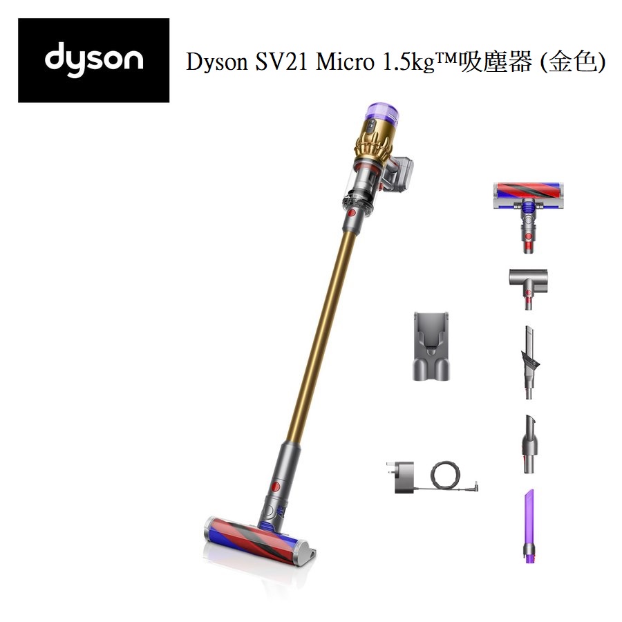 41％割引オレンジ系【超歓迎】 dyson SV21 Micro 1.5kg 掃除機 生活家電オレンジ系-OTA.ON.ARENA.NE.JP