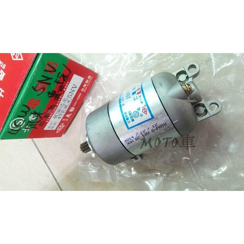 士林電機-團購與PTT推薦-2020年5月|飛比價格