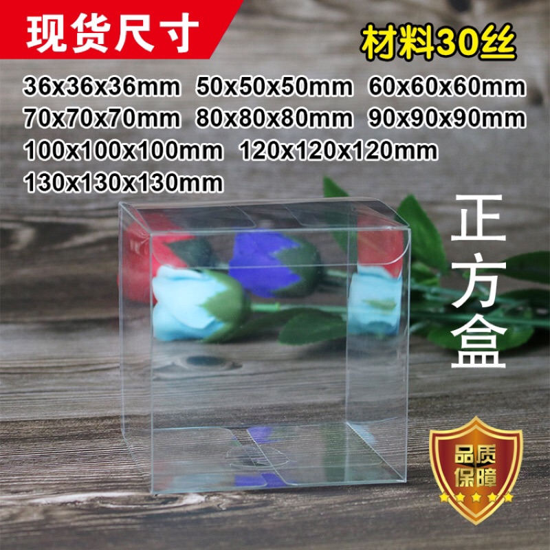PVC透明盒～15*15*15～ | 蝦皮購物