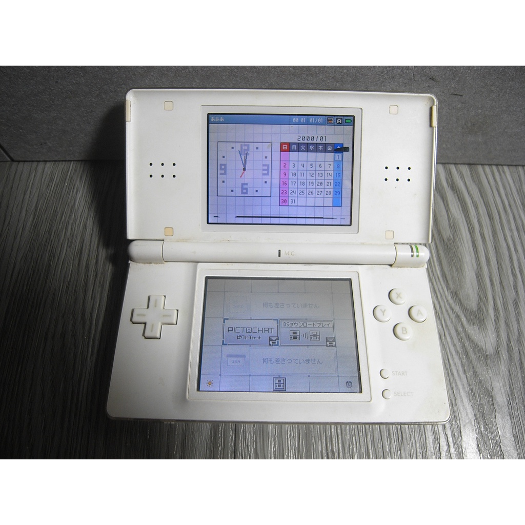 NDSL二手主機的價格推薦 - 2022年8月| 比價比個夠BigGo