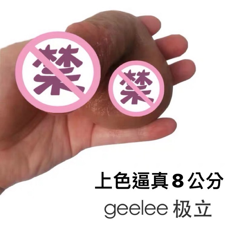 Ftm 尿尿的價格推薦 2025年3月 比價比個夠biggo