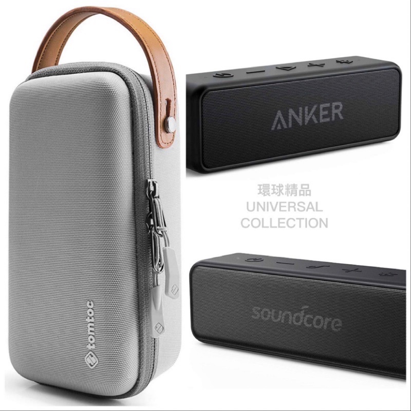 anker soundcore2原廠的價格推薦 - 2025年10月 | 比價比個夠BigGo