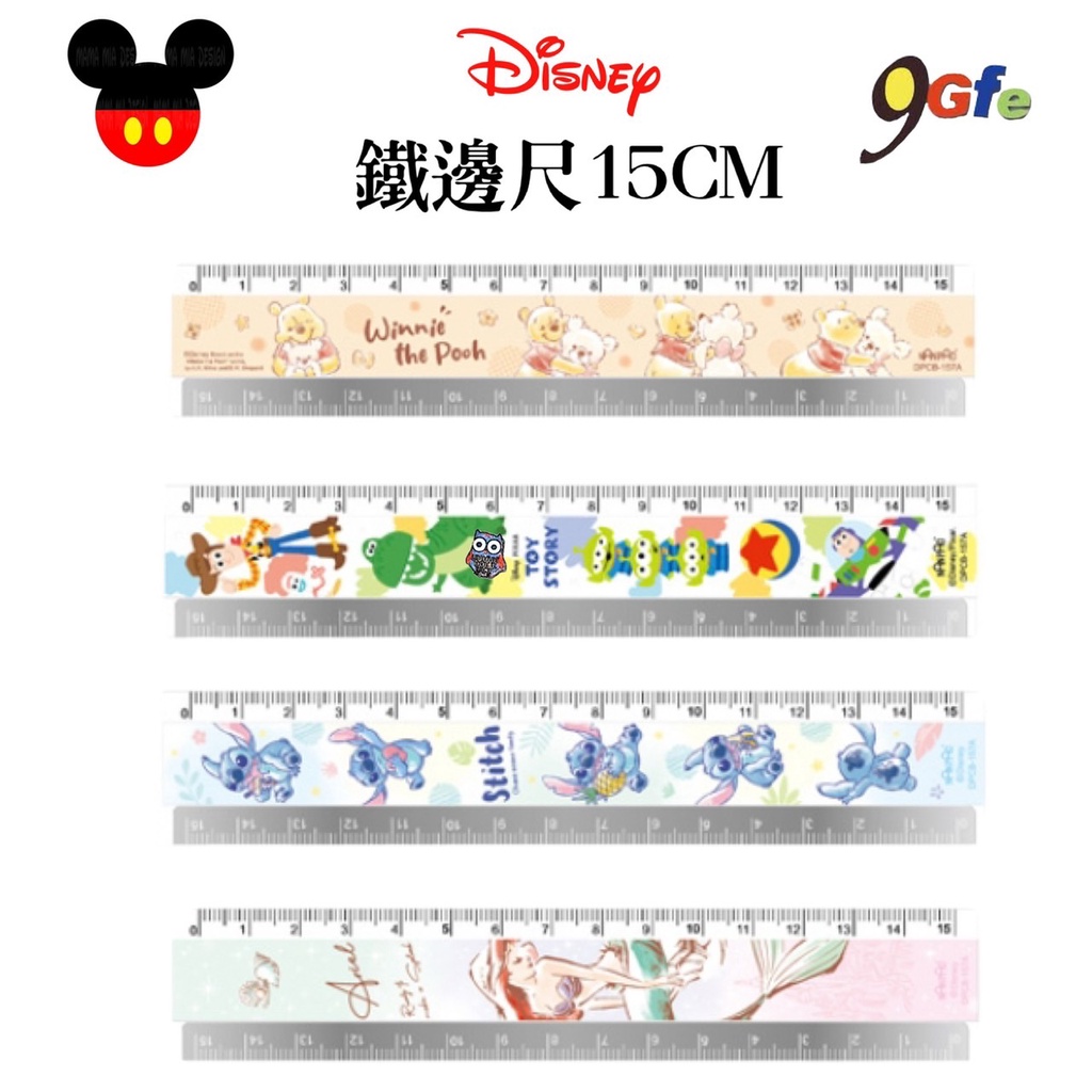 迪士尼鐵邊尺 直尺 15公分鐵邊尺 小美人魚 維尼 15cm 鐵邊尺 史迪奇 玩具總動員 尺 文具 15cm尺 | 蝦皮購物