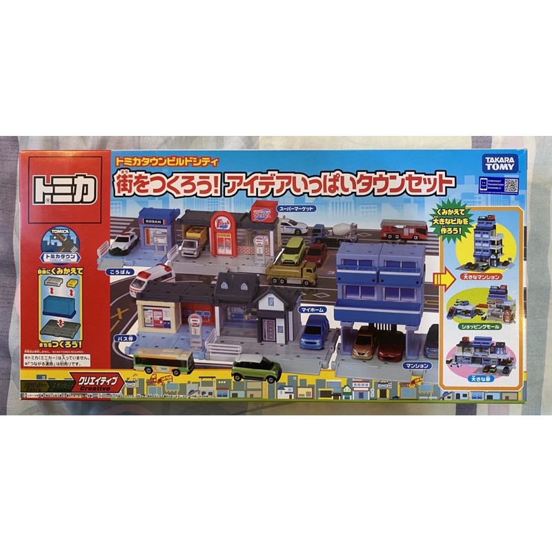 tomica build city商店街的價格推薦 - 2025年5月 | 比價比個夠BigGo