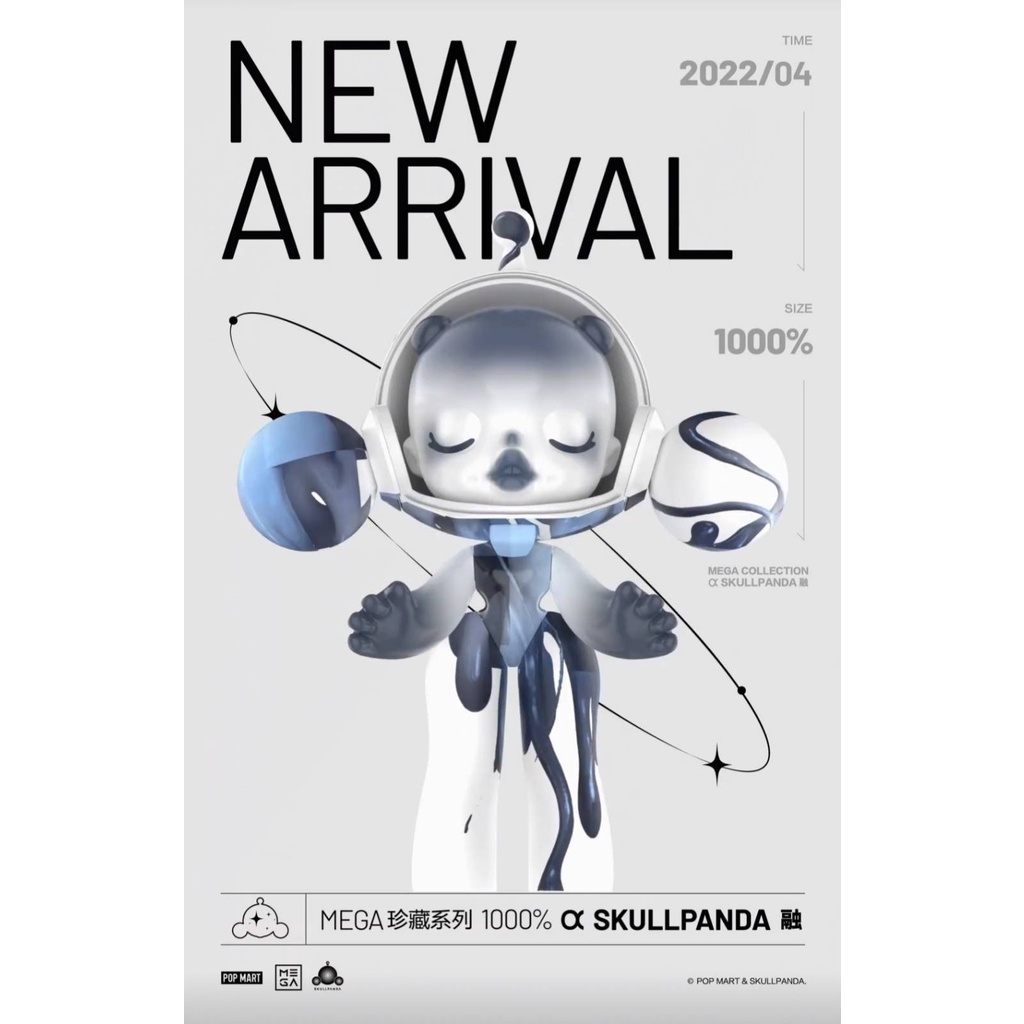 skullpanda+1000的價格推薦 - 2024年11月| 比價比個夠BigGo