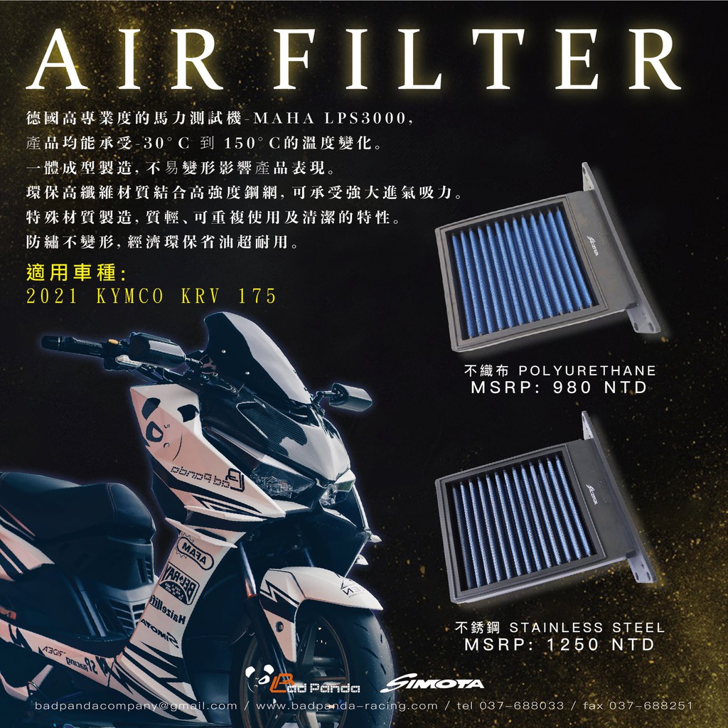 Krv空濾海綿的價格推薦 - 2022年8月| 比價比個夠BigGo