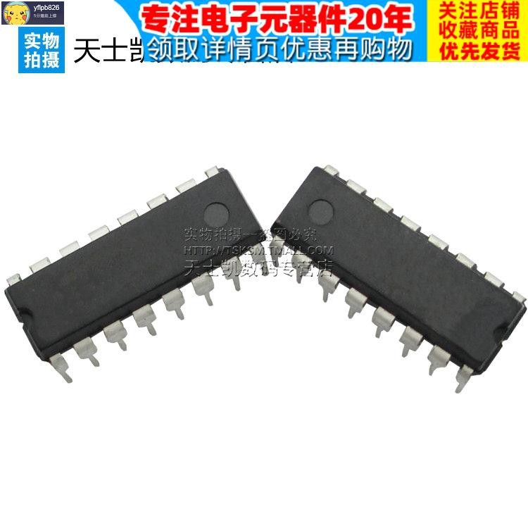 Lm4863的價格推薦 - 2022年5月| 比價比個夠BigGo