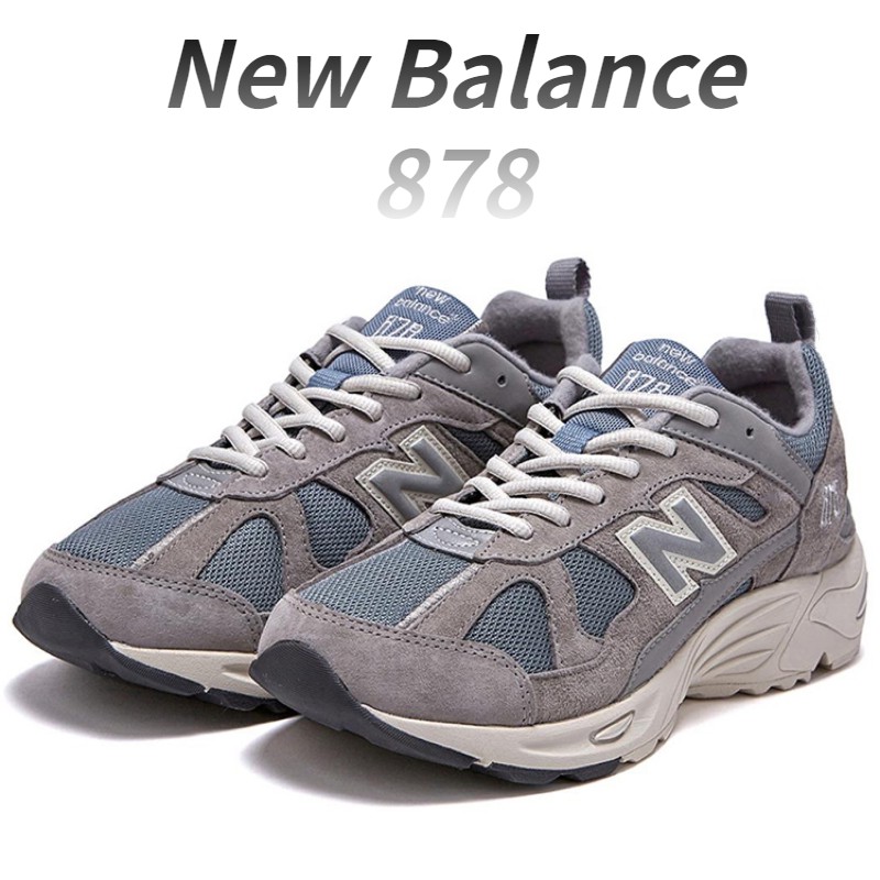 Nb 878 元祖灰的價格推薦 - 2020年12月| 比價比個夠BigGo