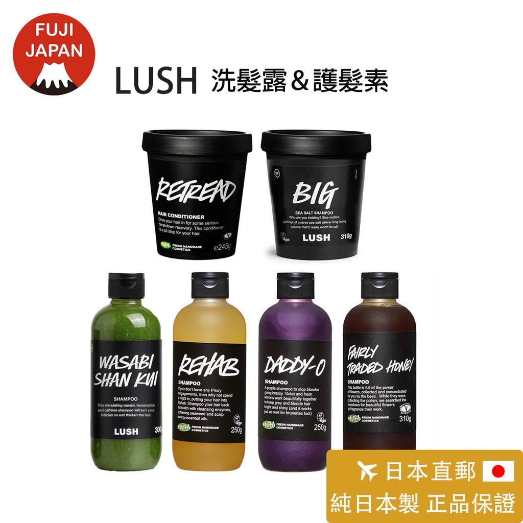 Lush專櫃的價格推薦 - 2022年12月| 比價比個夠BigGo