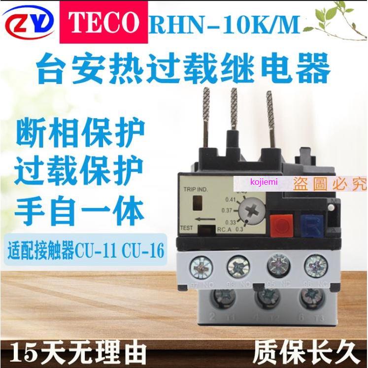 rhu-10k1的價格推薦 - 2025年4月 | 比價比個夠BigGo